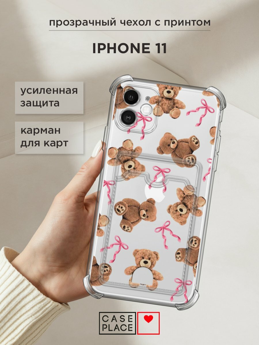 Чехол на Apple iPhone 11 (Айфон 11) с картой и принтом "Мишки и бантики"