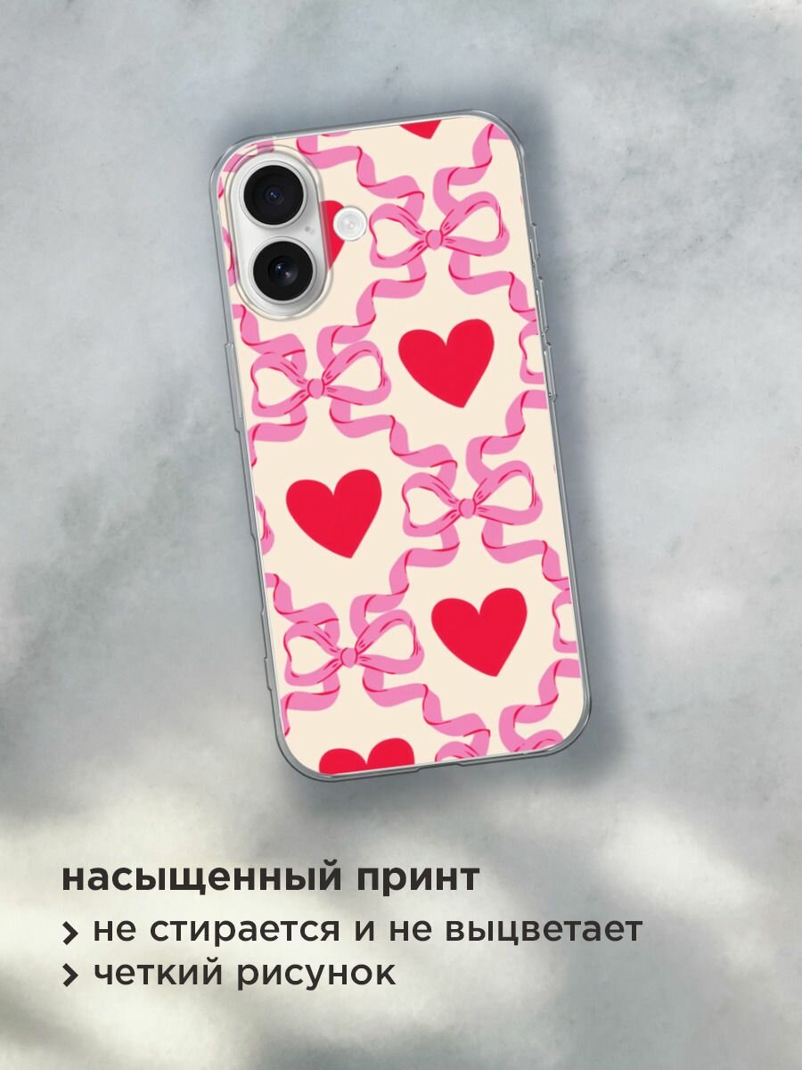 Чехол на Apple iPhone 17 / Айфон 17 с принтом "Hearts and ribbons 1 - 14 февраля" — фото 1
