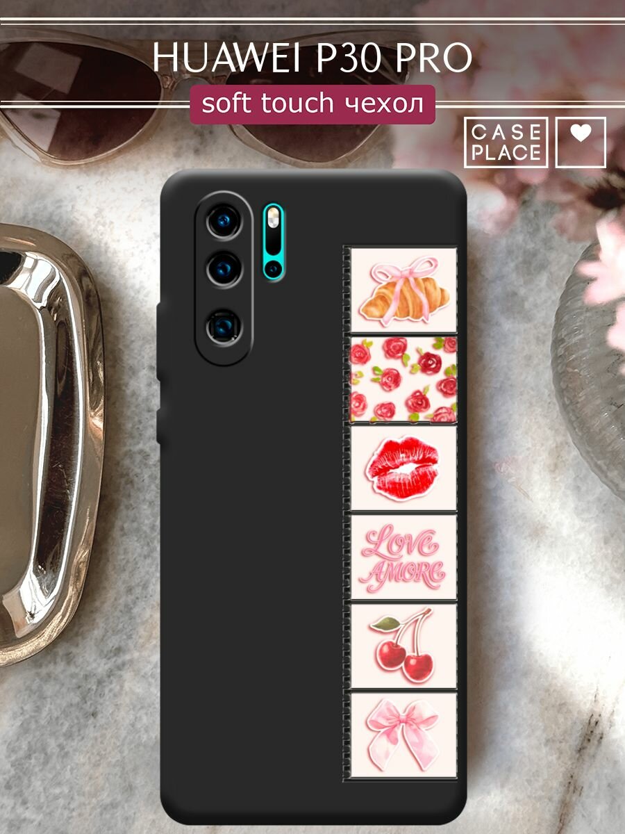 Чехол на Huawei P30 Pro / Хуавей P30 Pro с принтом "Розовая фотопленка 2"