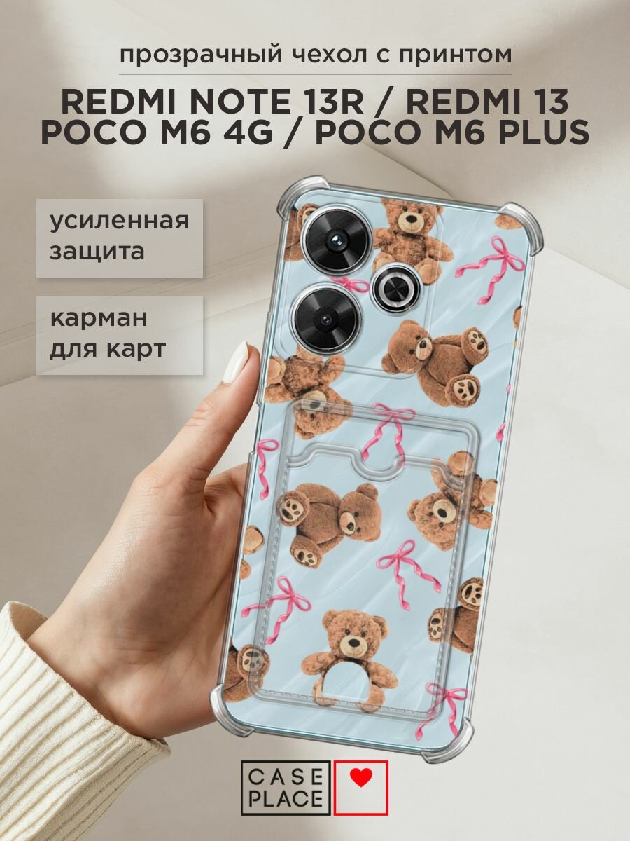 Чехол на Xiaomi Redmi Note 13R/Redmi 13/Poco M6 4G/M6 Plus (Сяоми Редми Ноут 13R) с картой и принтом "Мишки и бантики"