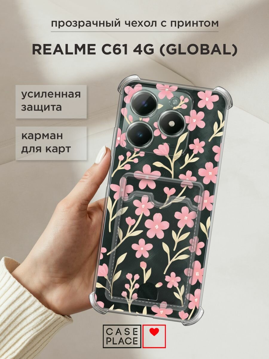 Чехол на Realme C61 4G (Global) (Реалми C61 4G) с картой и принтом "Розовые полевые цветочки"