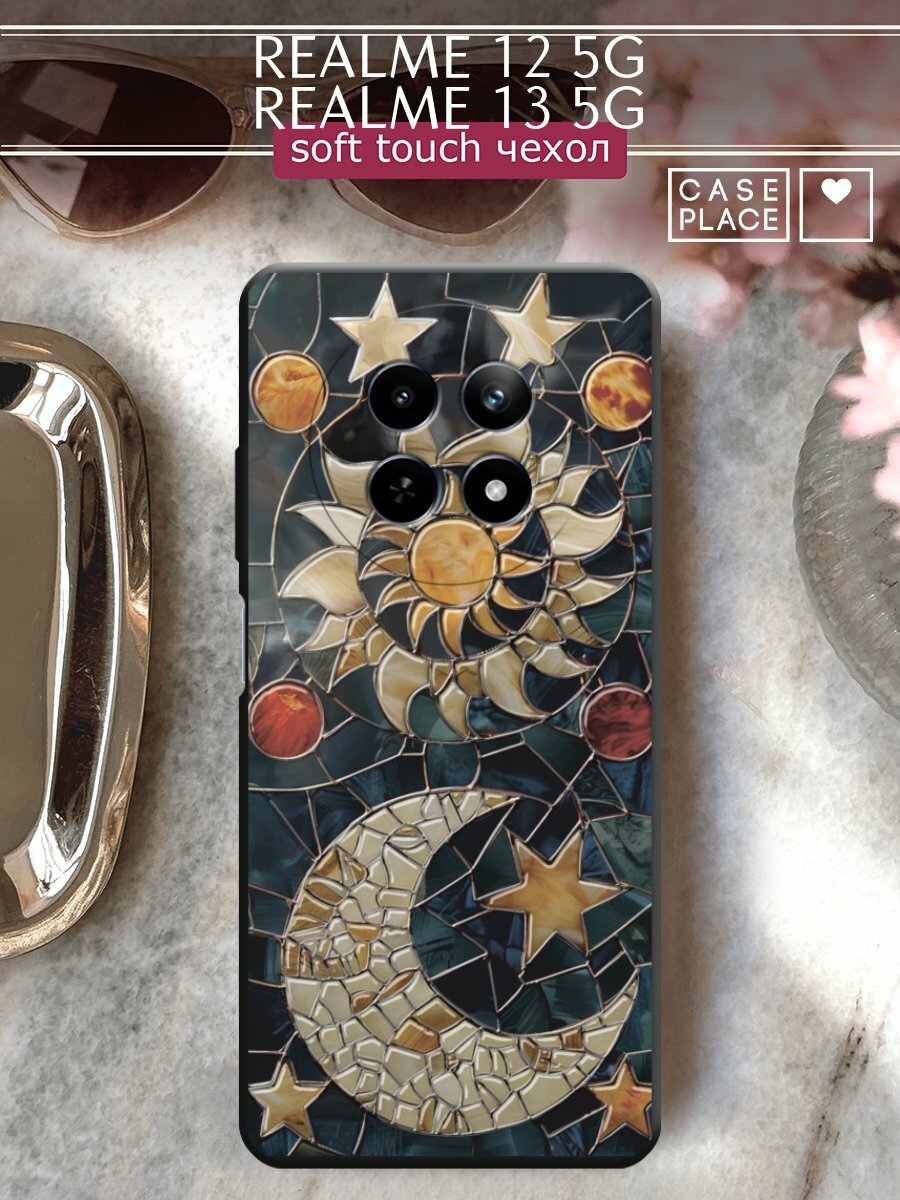 Чехол на Realme 12 5G/Realme 13 5G / Реалми 12 5G/Реалми 13 5G с принтом "Небесные светила мрамор 4"