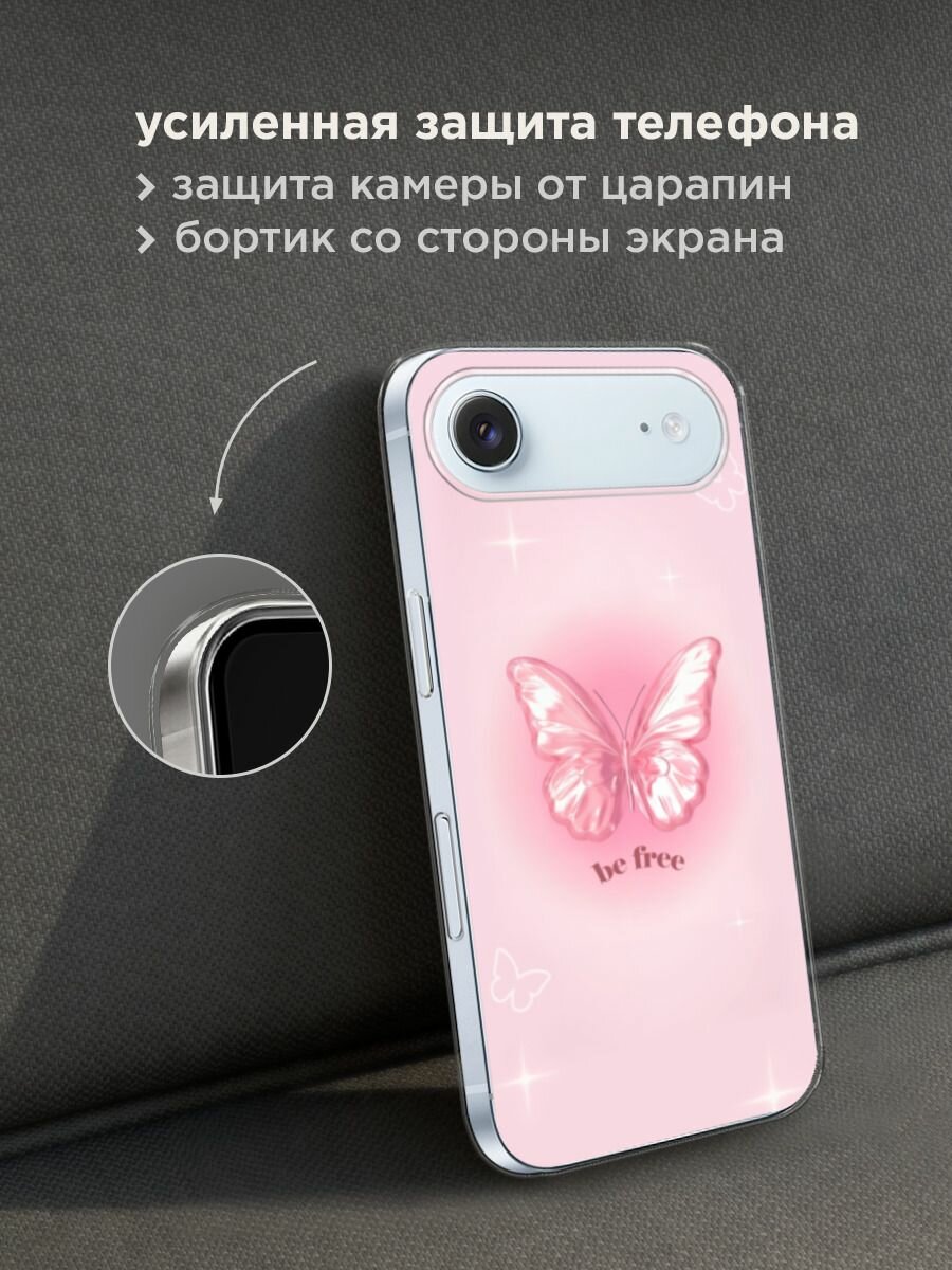 Чехол на Apple iPhone Air / Айфон Айр с принтом "Be free butterfly 1" — фото 1