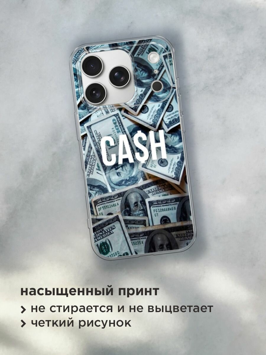 Чехол на Apple iPhone 17 Pro / Айфон 17 Про с принтом "Cash" — фото 1