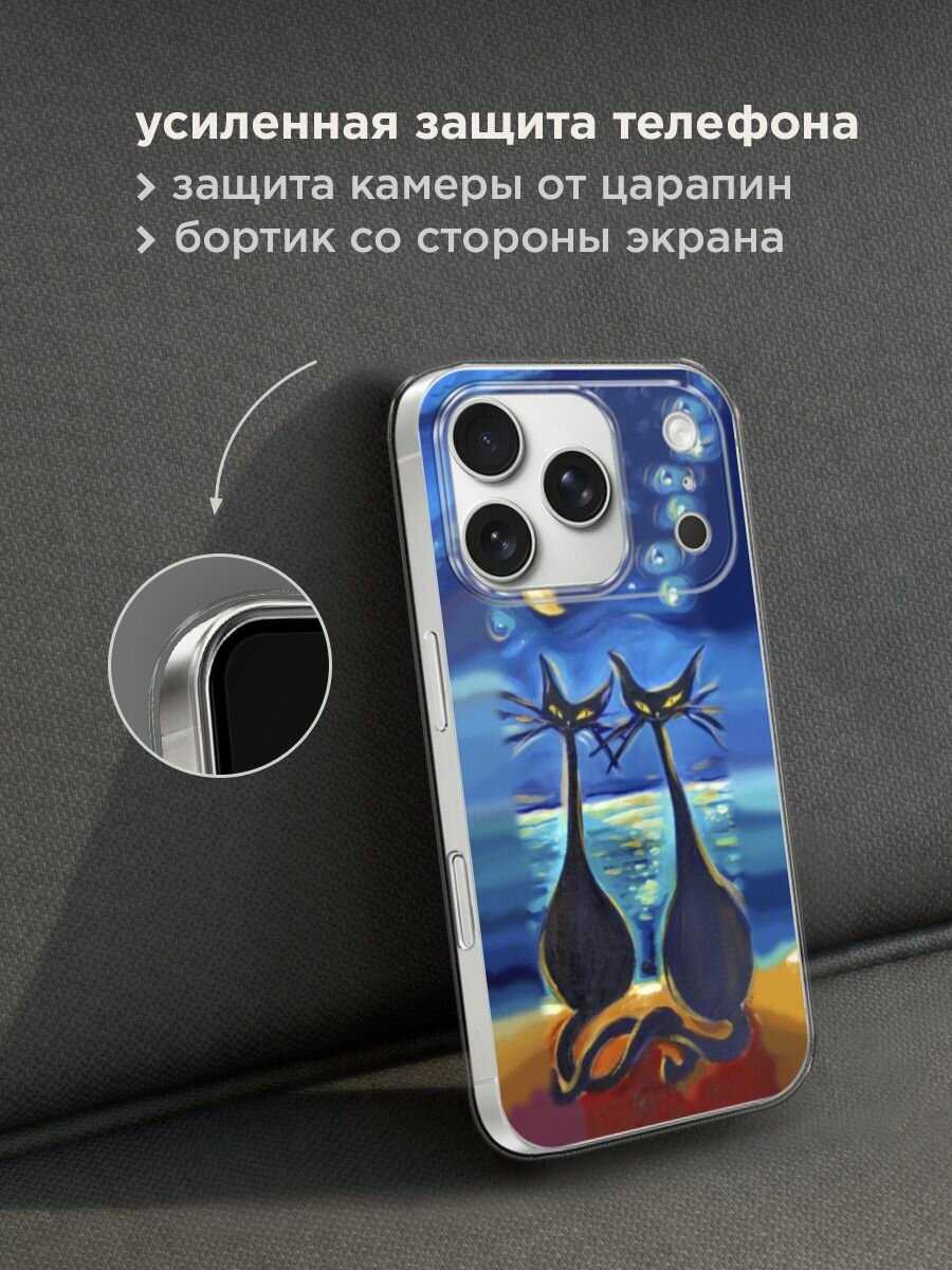 Чехол на Apple iPhone 17 Pro / Айфон 17 Про с принтом "Влюбленные котики 7" — фото 1