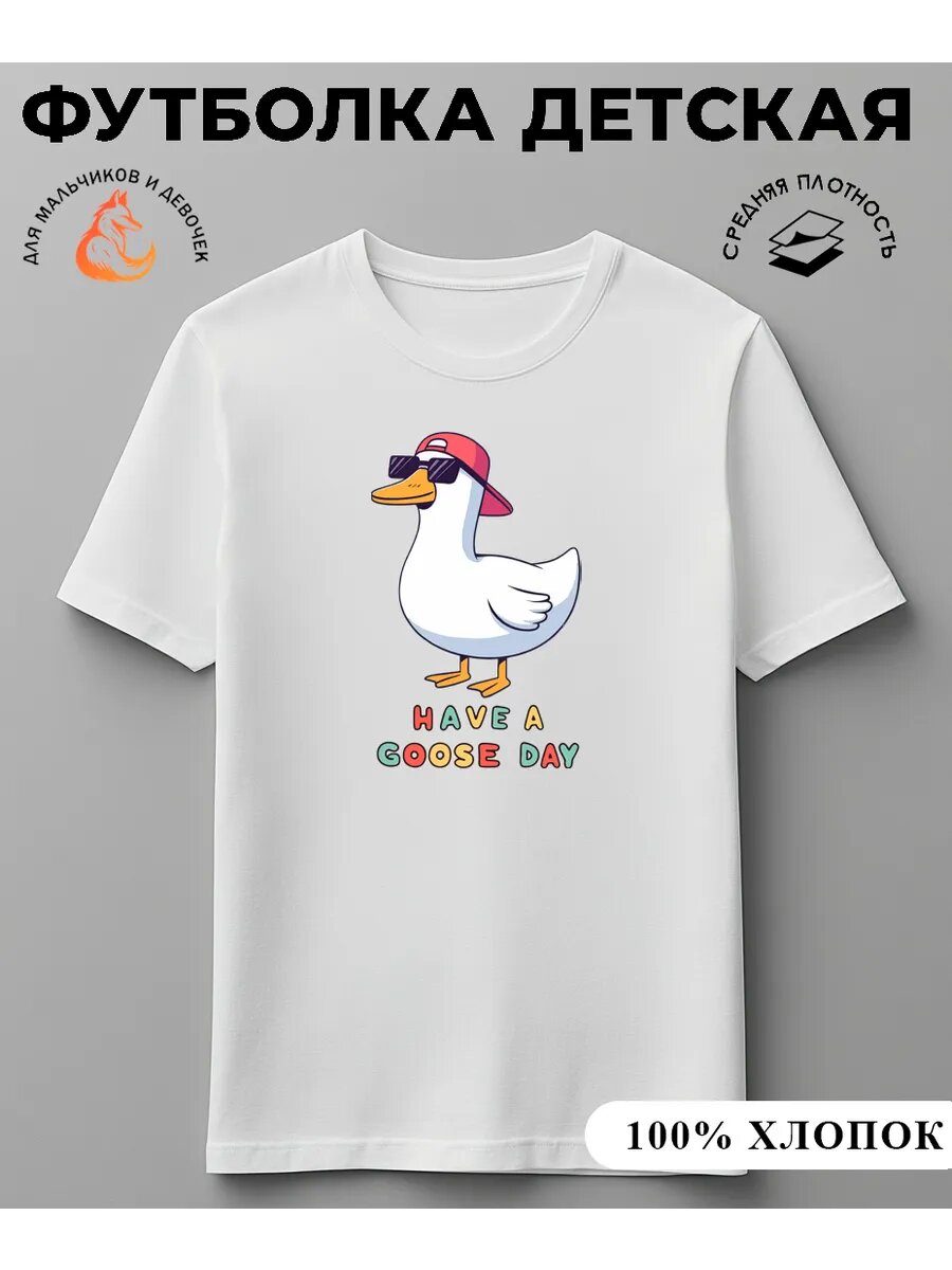 Футболка  базовая