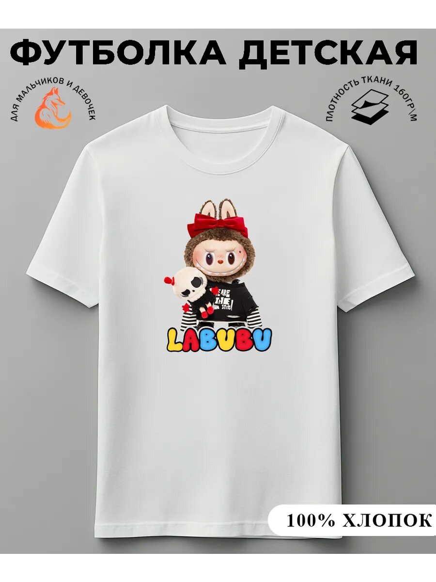 Футболка  базовая