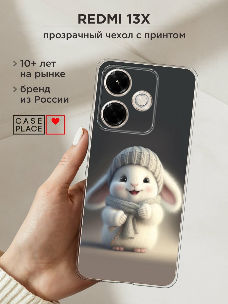 Чехол на Xiaomi Redmi 13X / Сяоми Редми 13X с принтом "Белый крольчонок в шапке"