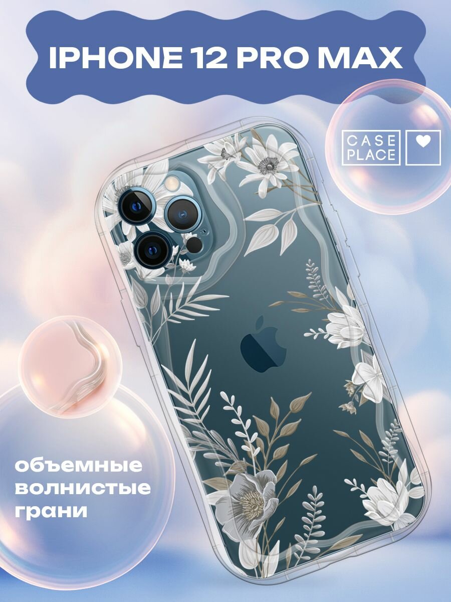 Чехол на Apple iPhone 12 Pro Max / Айфон 12 Про Макс с принтом Цветы сепия 3