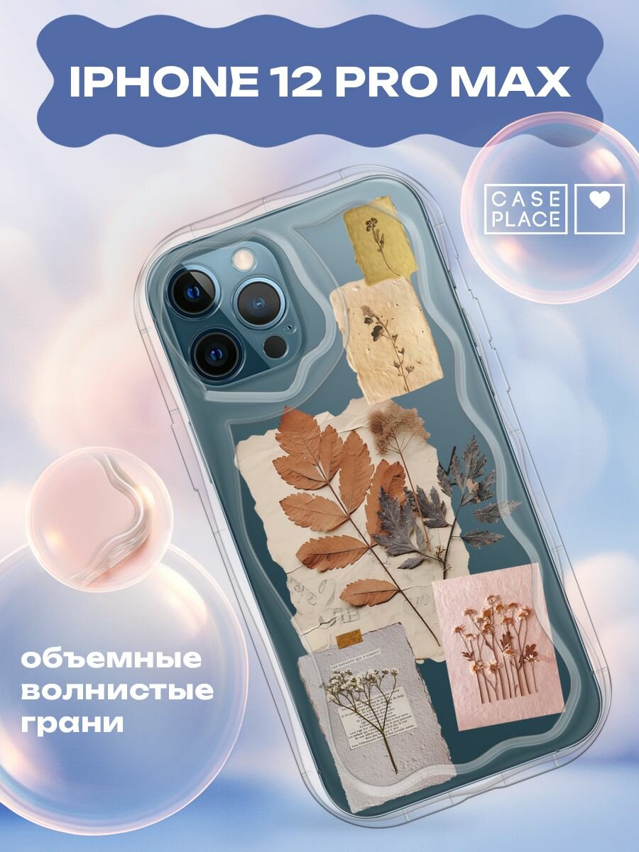 Чехол на Apple iPhone 12 Pro Max / Айфон 12 Про Макс с принтом "Сухоцветы"