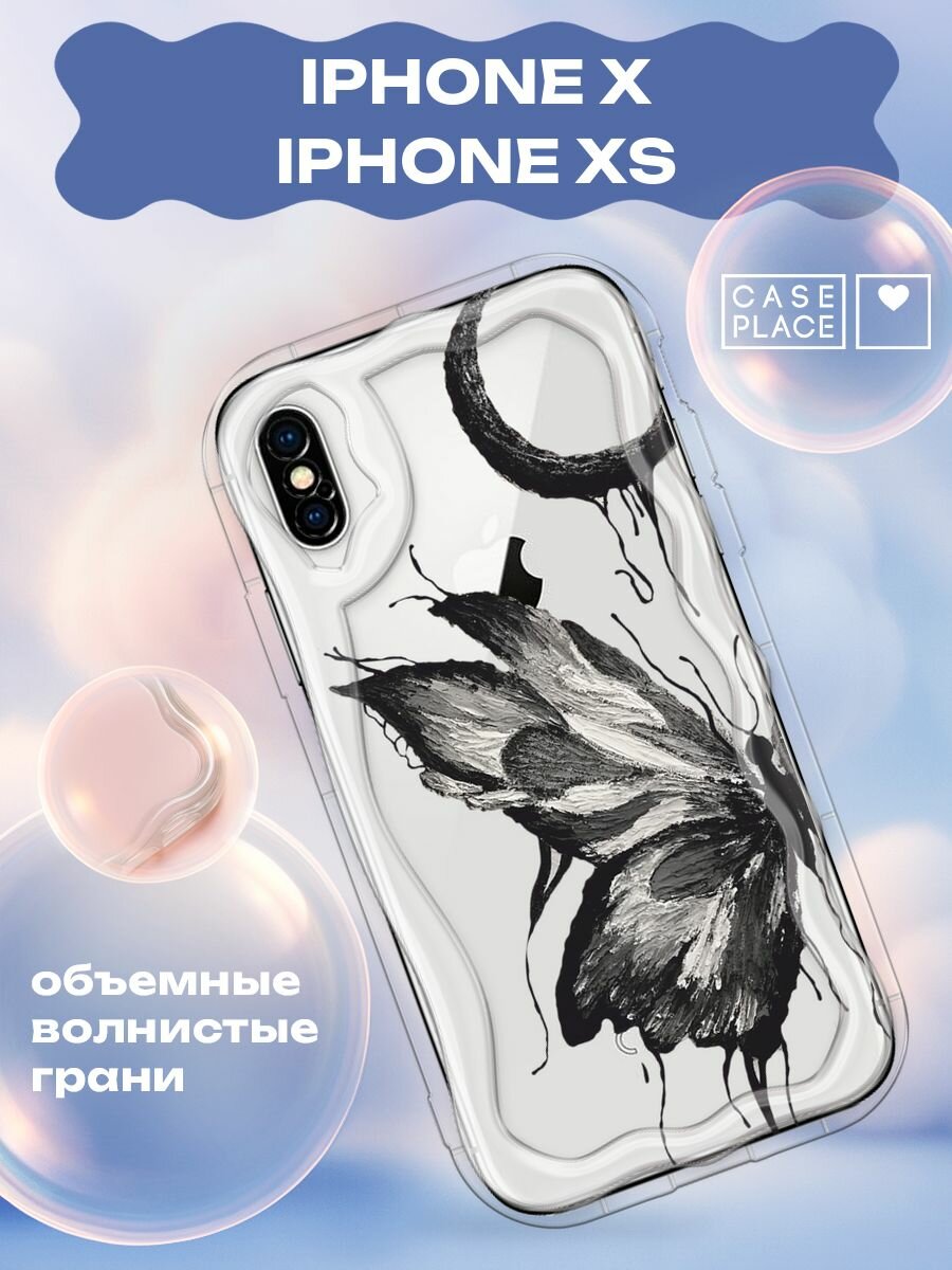 Чехол на Apple iPhone X/XS / Айфон 10/Айфон XS с принтом "Чернильная бабочка"
