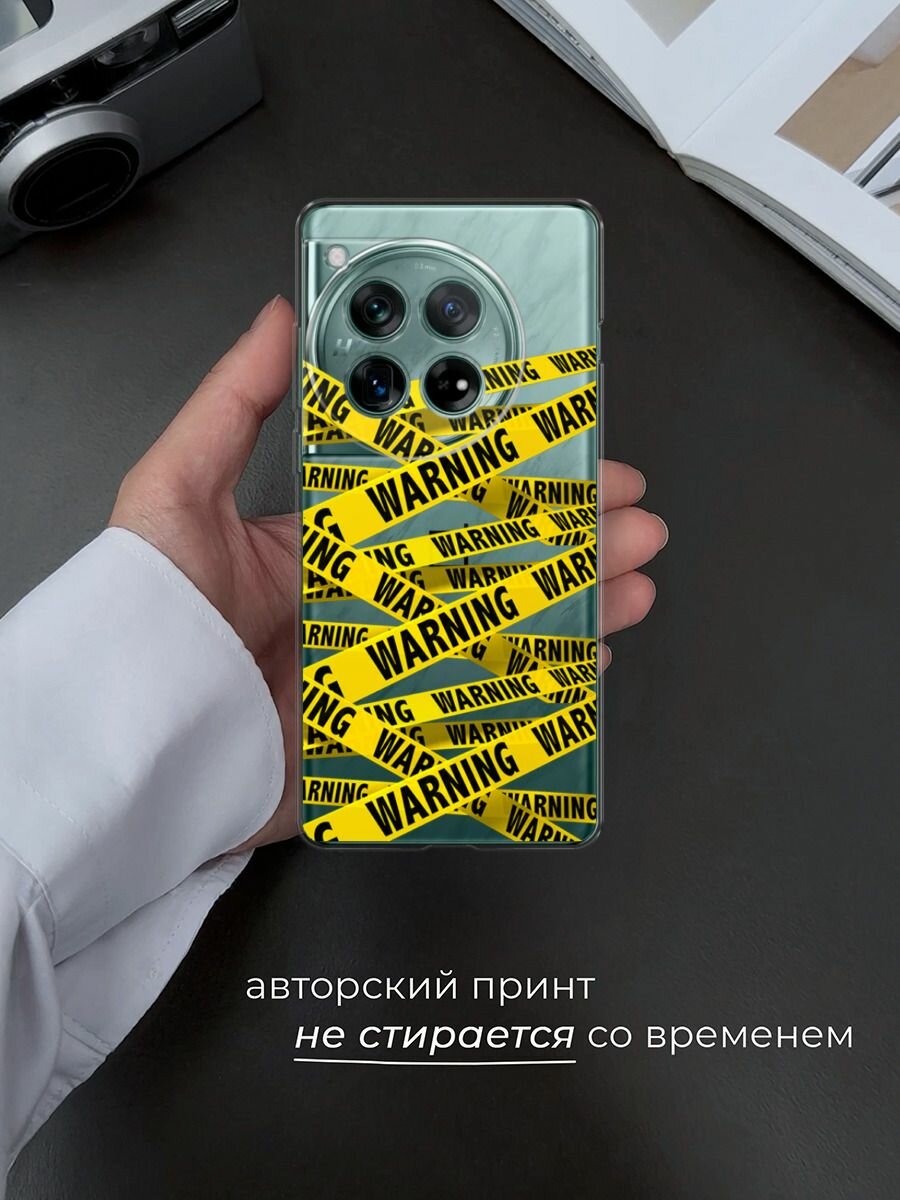 Чехол на OnePlus 12 / Ван Плас 12 с принтом "Warning!", прозрачный — фото 1