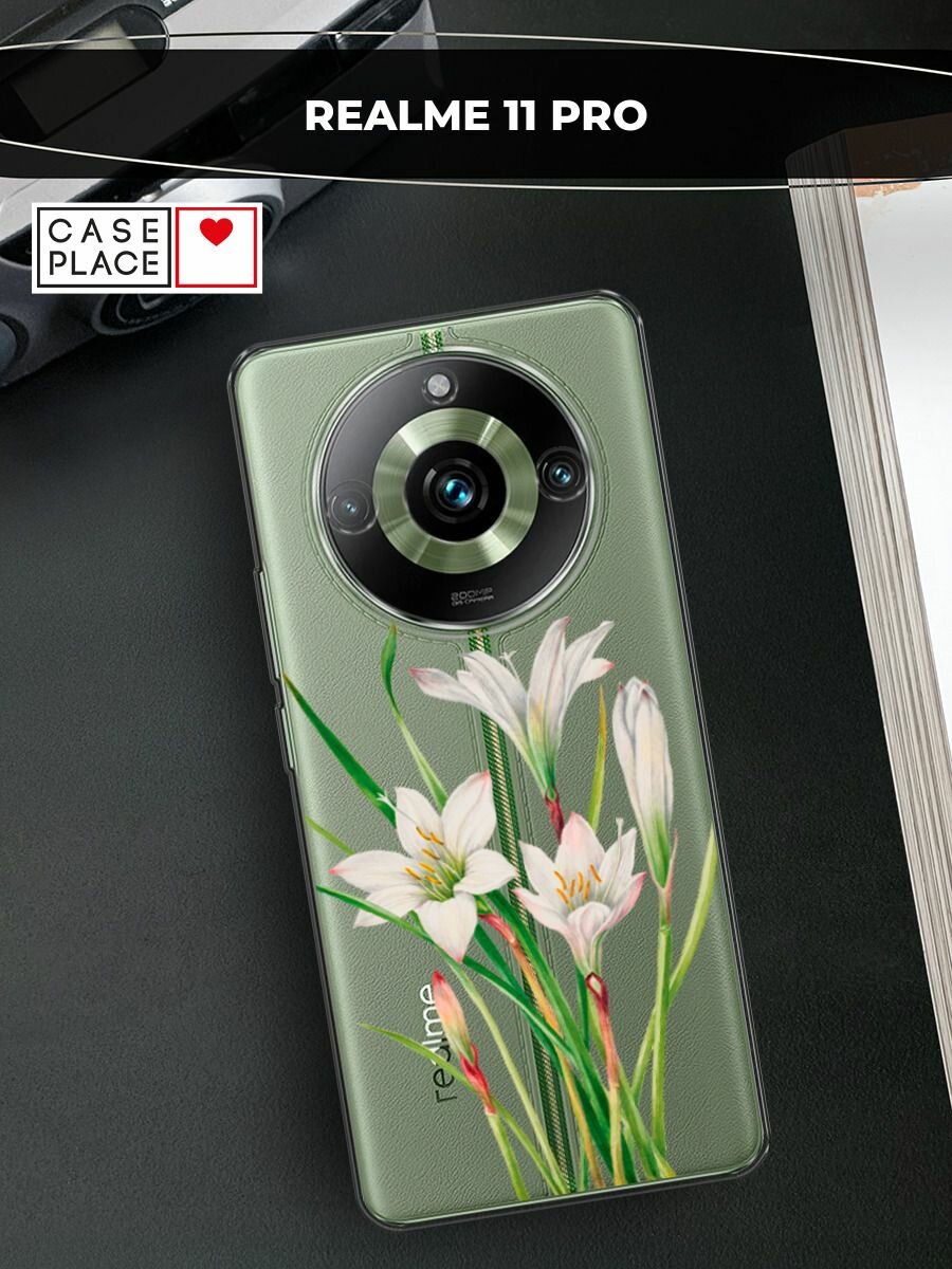 Чехол на Realme 11 Pro / Реалми 11 Про с принтом "White lily", прозрачный