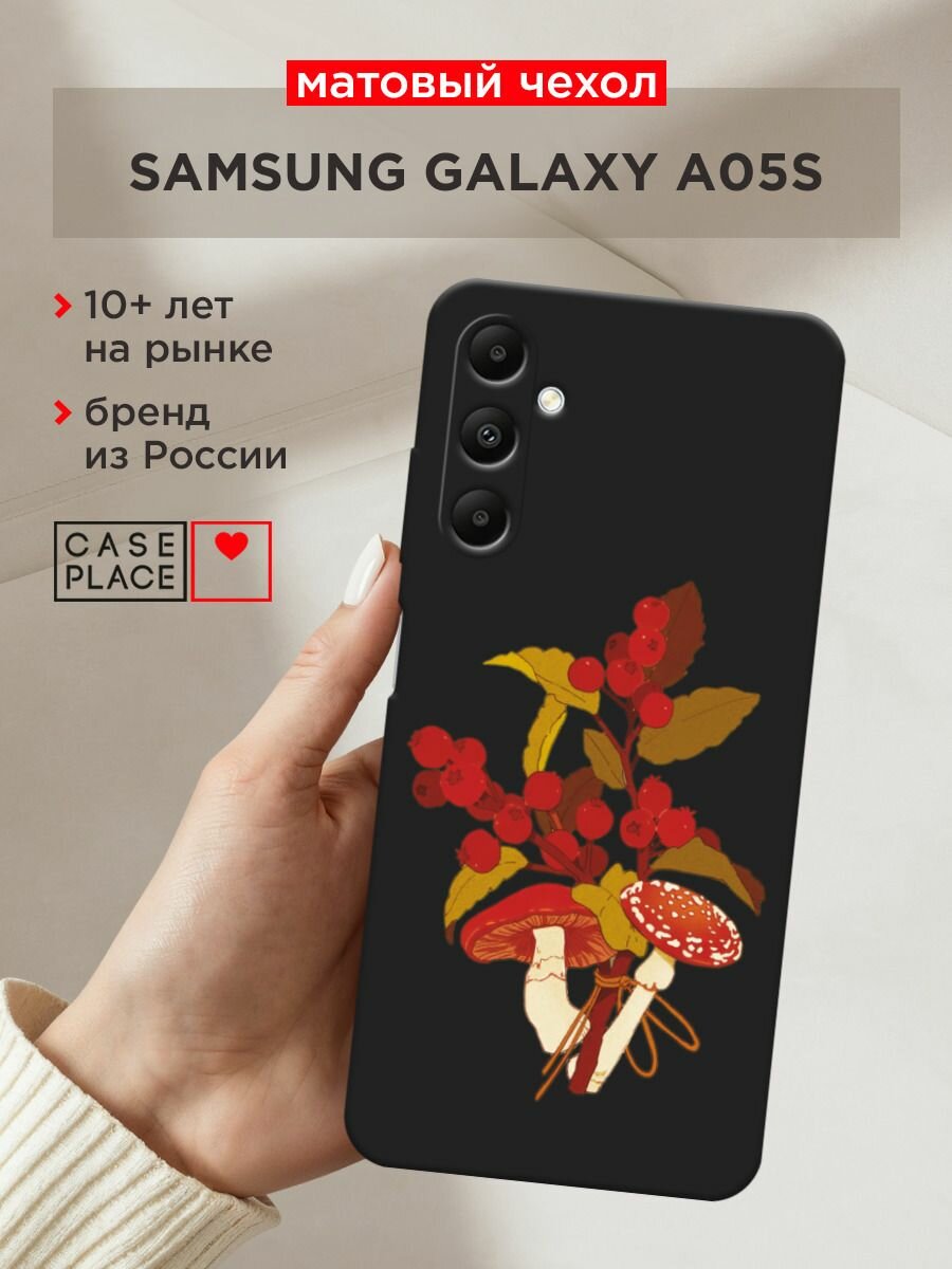 Чехол на Samsung Galaxy A05s / Самсунг А05s с принтом "Рябина с грибами", прозрачный