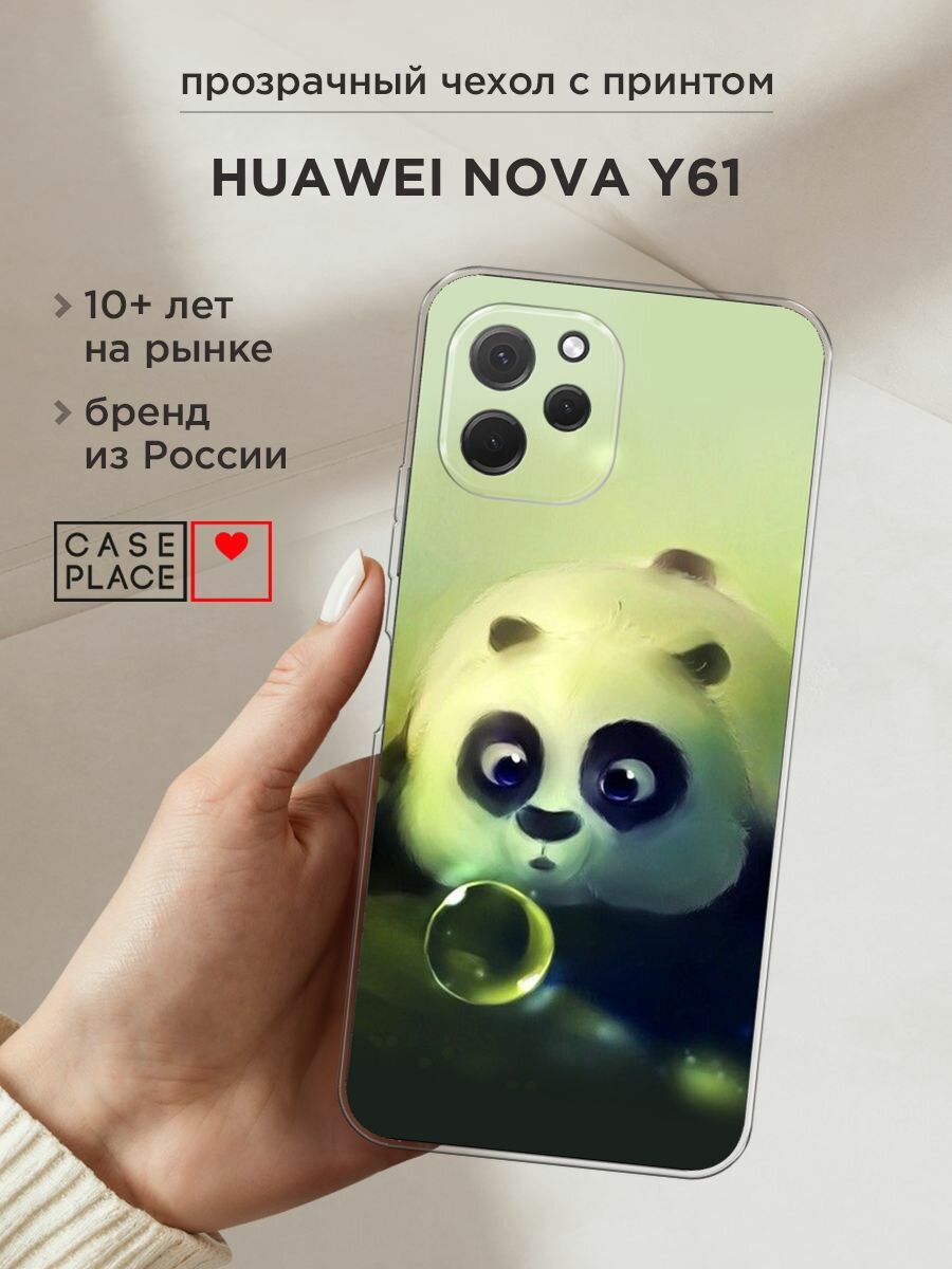 Чехол на HuaweI Nova Y61 / Хуавей Нова Y61 с принтом "Малыш панды"