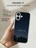 Чехол на Apple iPhone 17 / Айфон 17 с принтом "Космическая музыка"