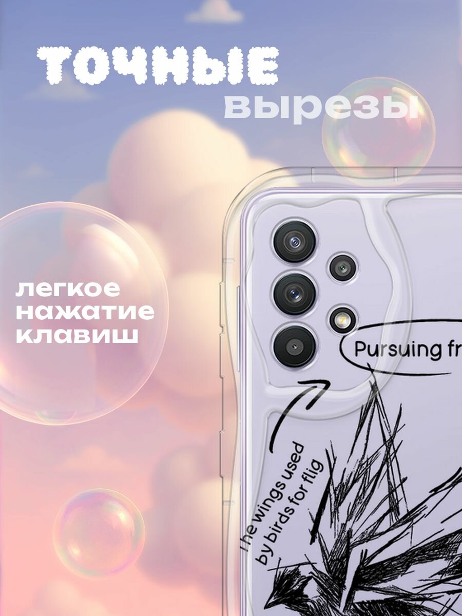 Чехол на Samsung Galaxy A32 / Самсунг А 32 с принтом "Птица" — фото 1