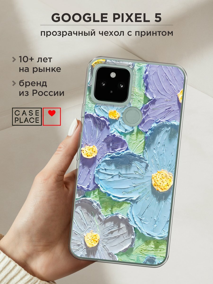 Чехол на Google Pixel 5 / Гугл Пиксель 5 с принтом "Масляные цветы 2"