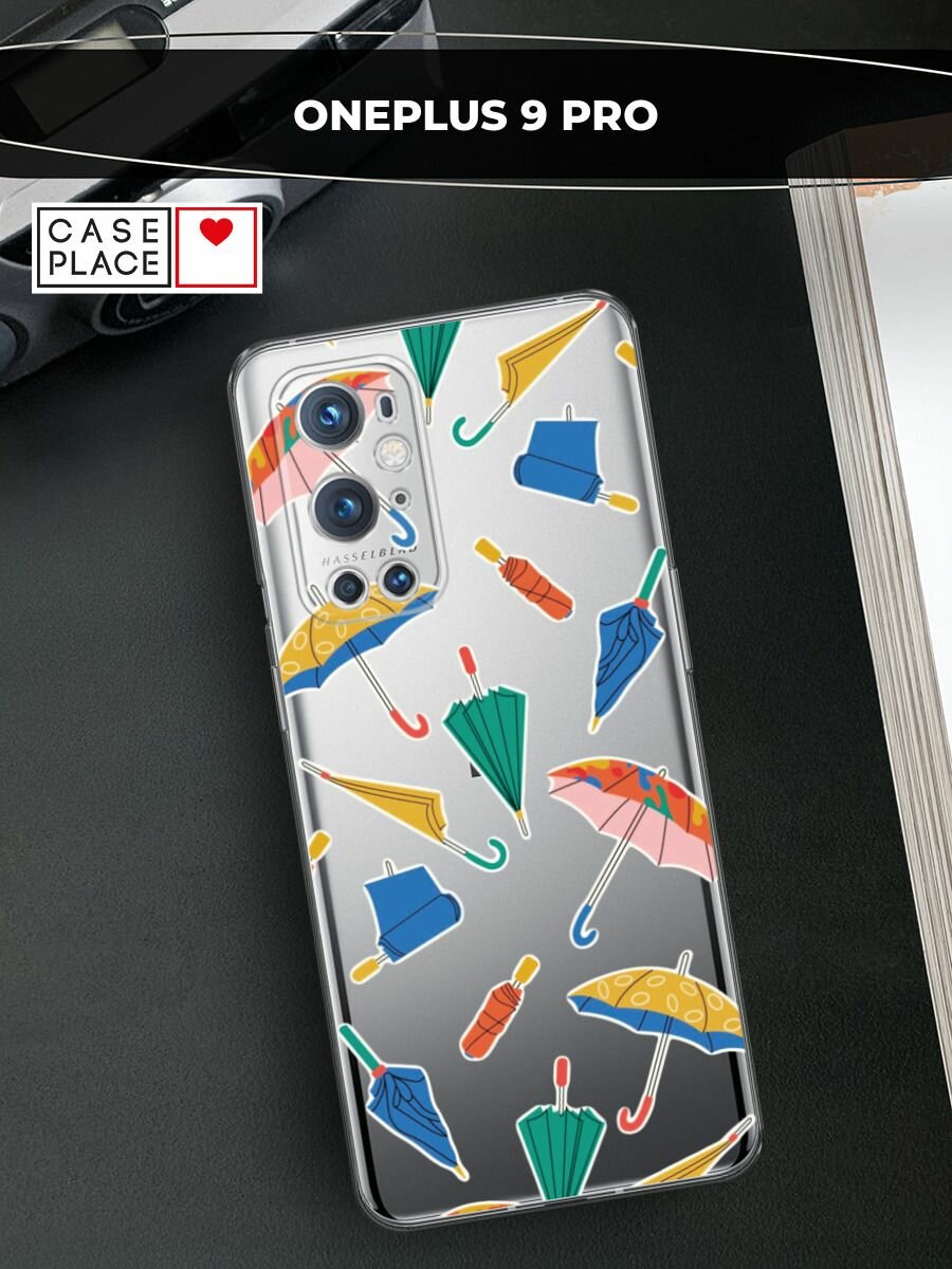 Чехол на OnePlus 9 Pro / ВанПлас 9 Про с принтом "Зонты паттерн", прозрачный