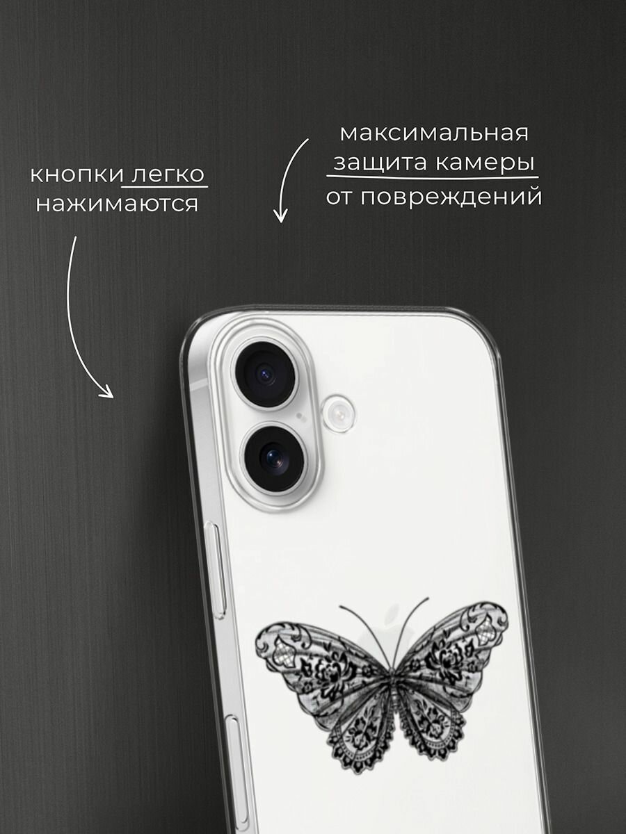 Чехол на Apple iPhone 17 / Айфон 17 с принтом "Узорная бабочка" — фото 1