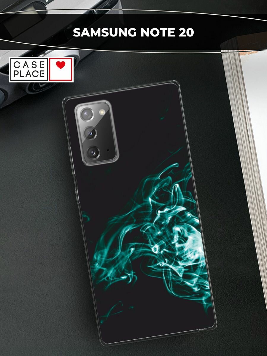 Чехол на Samsung Galaxy Note 20 / Самсунг Галакси Ноут 20 с принтом Дым