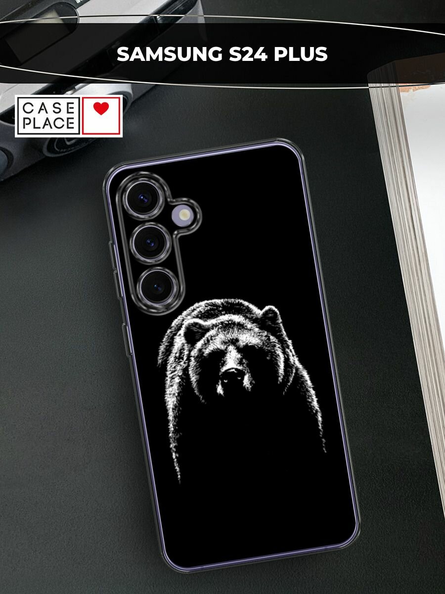 Чехол на Samsung Galaxy S24 Plus / Самсунг S24 Plus с принтом "Медведь в ночи"
