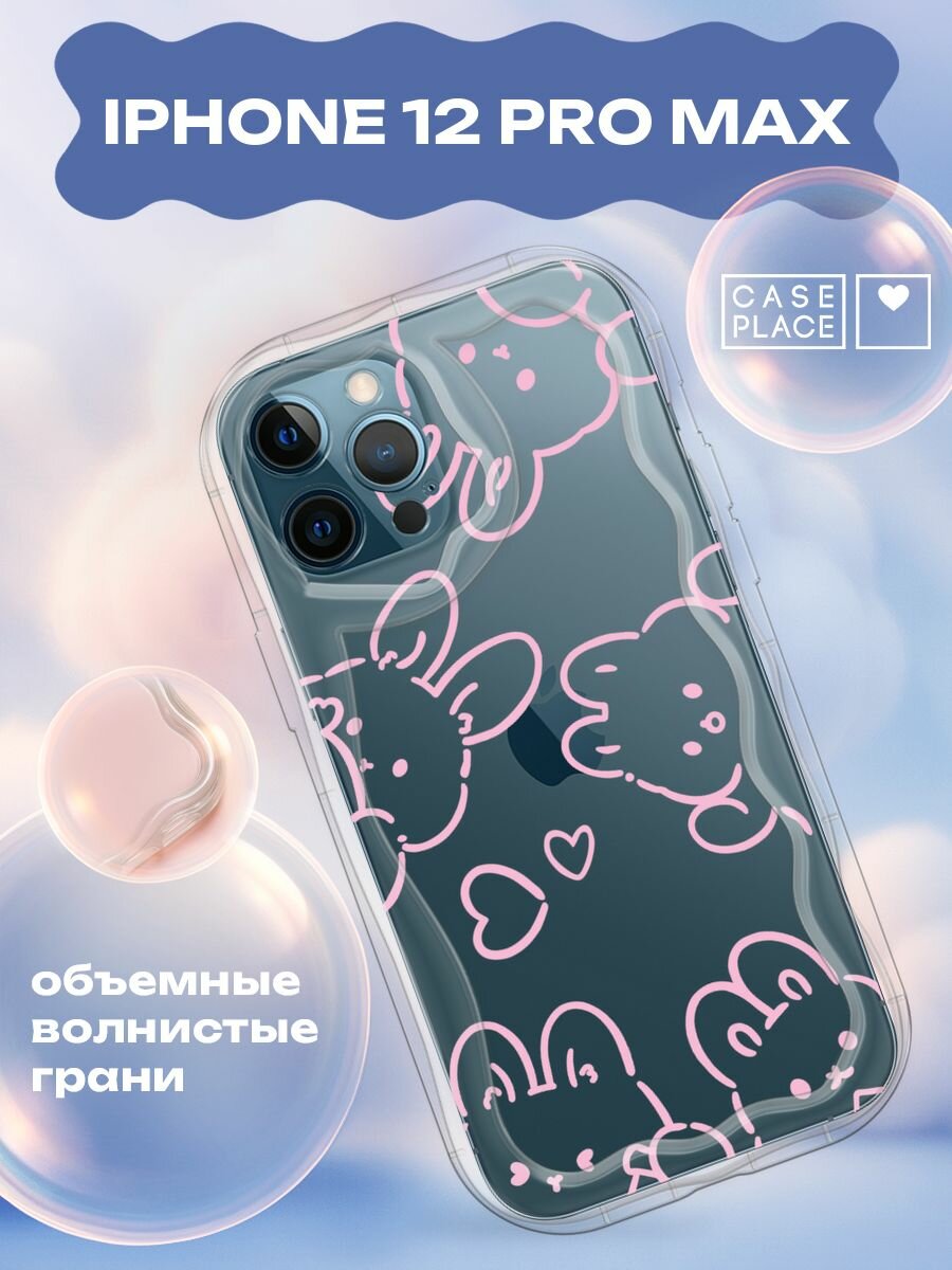 Чехол на Apple iPhone 12 Pro Max / Айфон 12 Про Макс с принтом "Контурные зайцы"