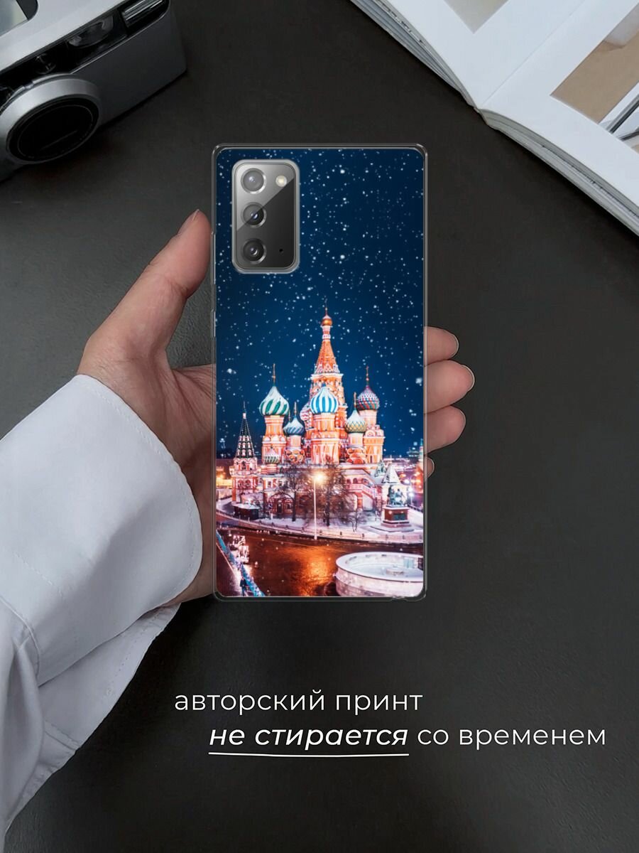 Чехол на Samsung Galaxy Note 20 / Самсунг Галакси Ноут 20 с принтом "Москва 1" — фото 1