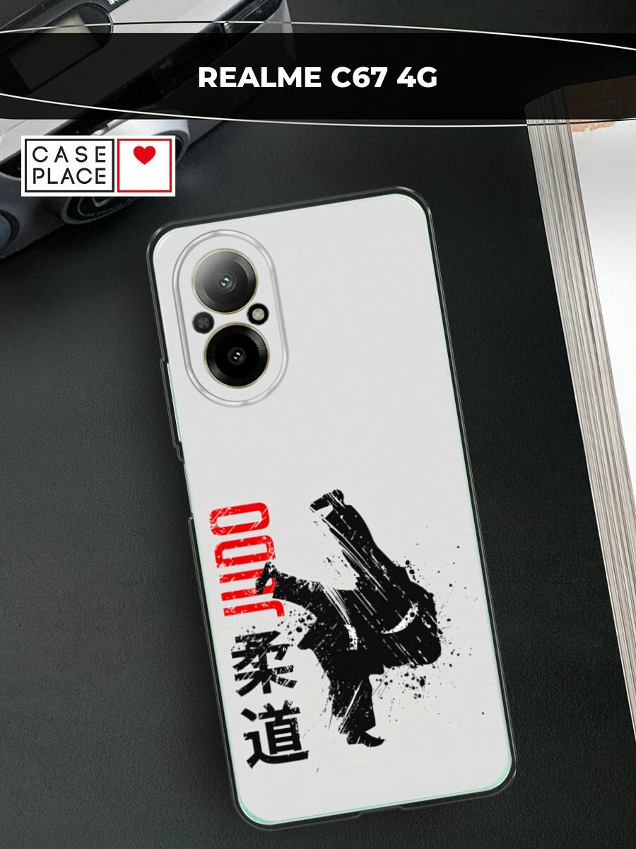 Силиконовый чехол на Realme C67 4G / Реалми C67 4G с принтом "Дзюдо"