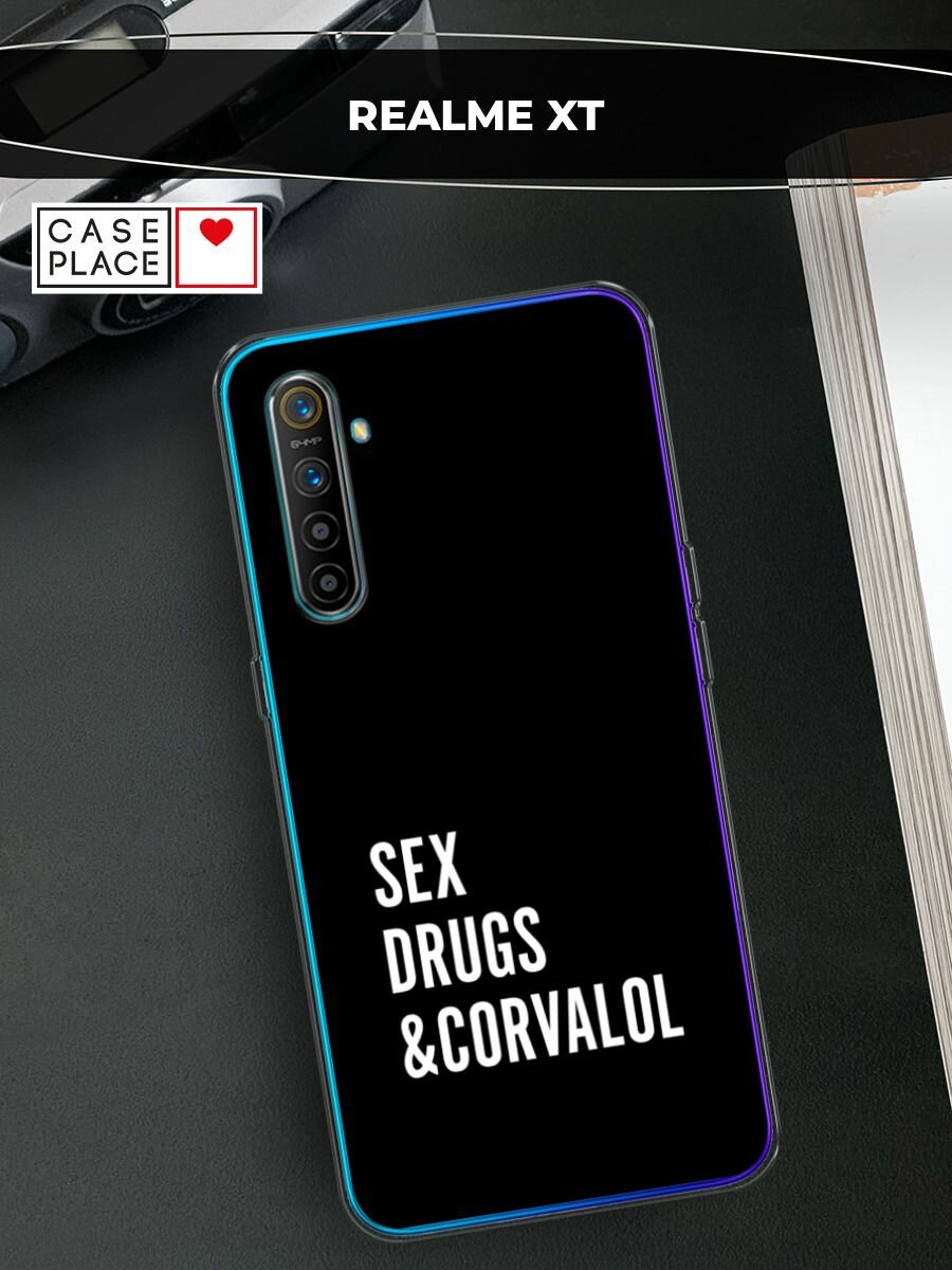 Силиконовый чехол на Realme XT / Реалми XT с принтом "Corvalol"