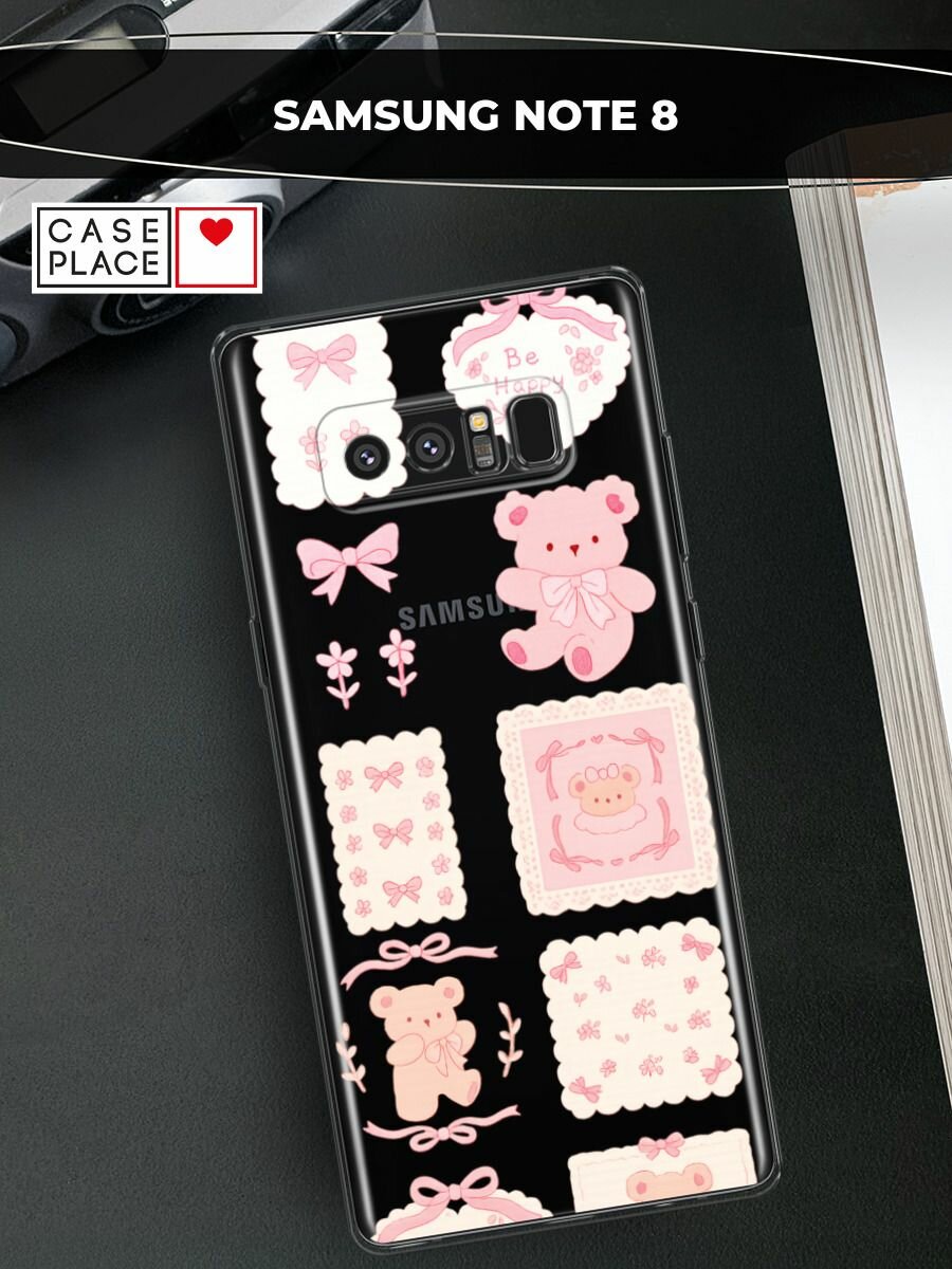 Чехол на Samsung Galaxy Note 8 / Самсунг Галакси Нот 8 с принтом "Розовые марки", прозрачный