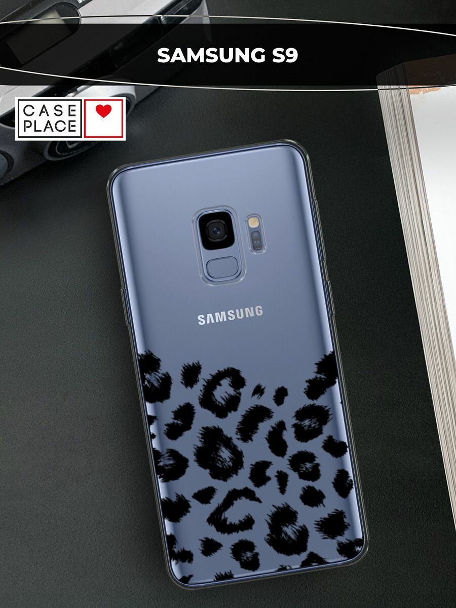 Чехол на Samsung Galaxy S9 / Самсунг Галакси С9 с принтом "Окрас леопарда фон черный", прозрачный