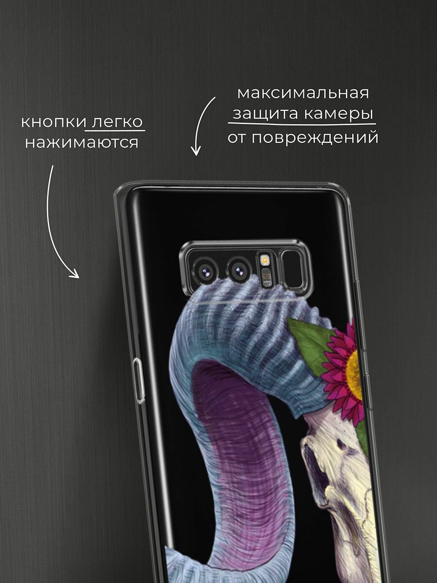 Чехол на Samsung Galaxy Note 8 / Самсунг Галакси Нот 8 с принтом "Мифический череп", прозрачный — фото 1