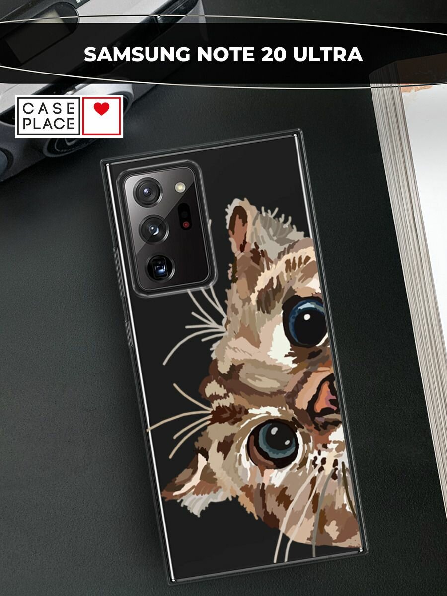 Чехол на Samsung Galaxy Note 20 Ultra / Самсунг Галакси Ноут 20 Ультра с принтом "Любопытный кот", прозрачный