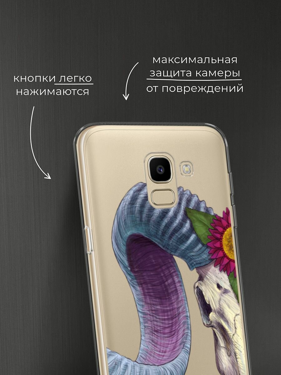 Чехол на Samsung Galaxy J6 2018 / Самсунг Галакси Джей 6 2018 с принтом "Мифический череп", прозрачный — фото 1