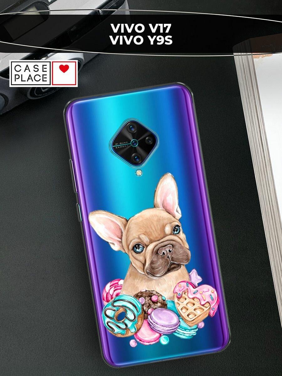 Чехол на Vivo V17/Y9s / Виво V17/Y9s с принтом "Бульдог и сладости", прозрачный