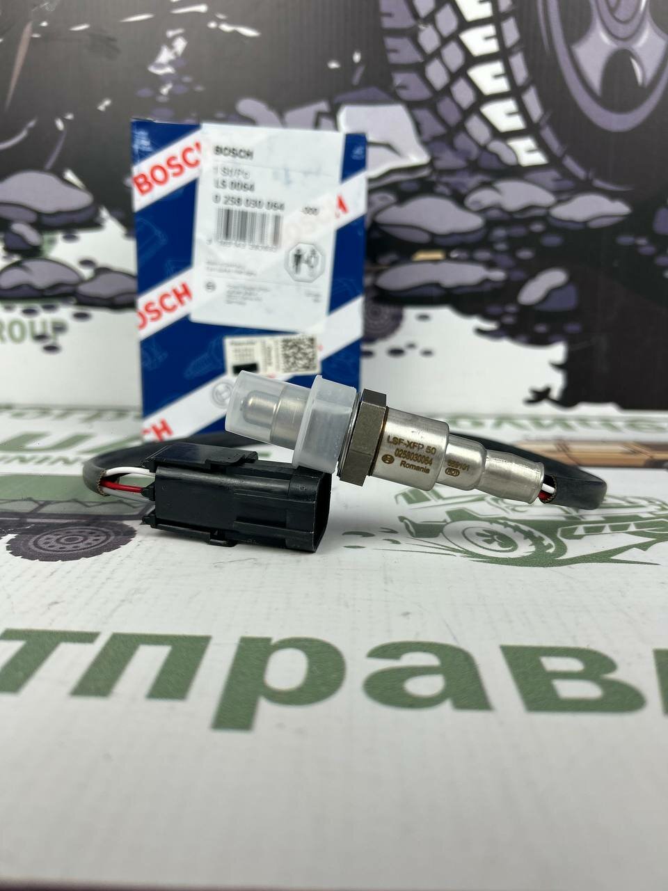 Датчик кислорода (лямбда-зонд) УАЗ Патриот, Хантер, 452 Евро-4 (2206-95-3826014-00)