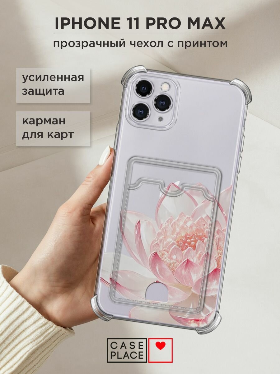 Чехол на Apple iPhone 11 Pro Max (Айфон 11 Про Макс) с картой и принтом "Стеклянный лотос"