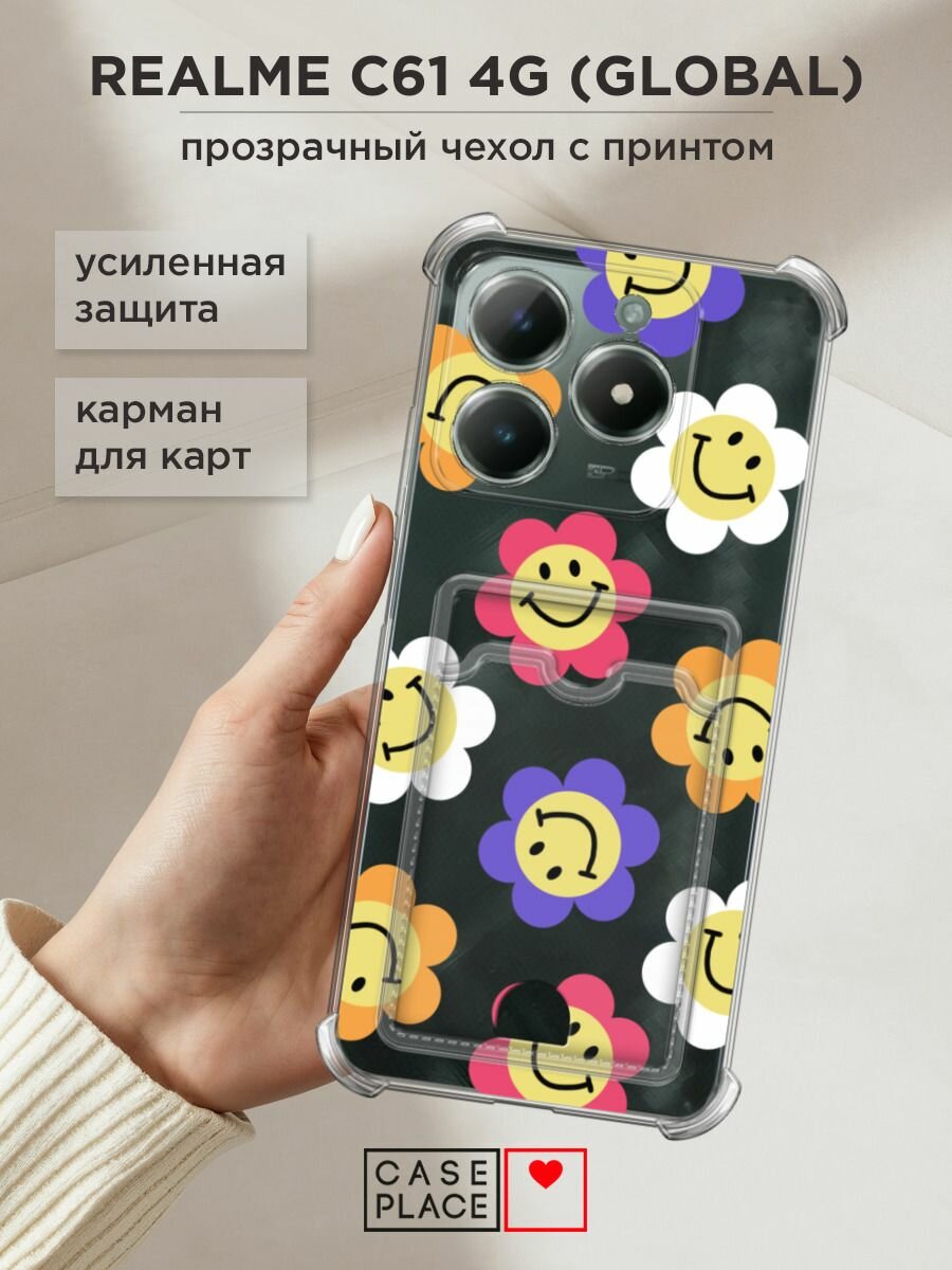 Чехол на Realme C61 4G (Global) (Реалми C61 4G) с картой и принтом "Смайлики в цветах"