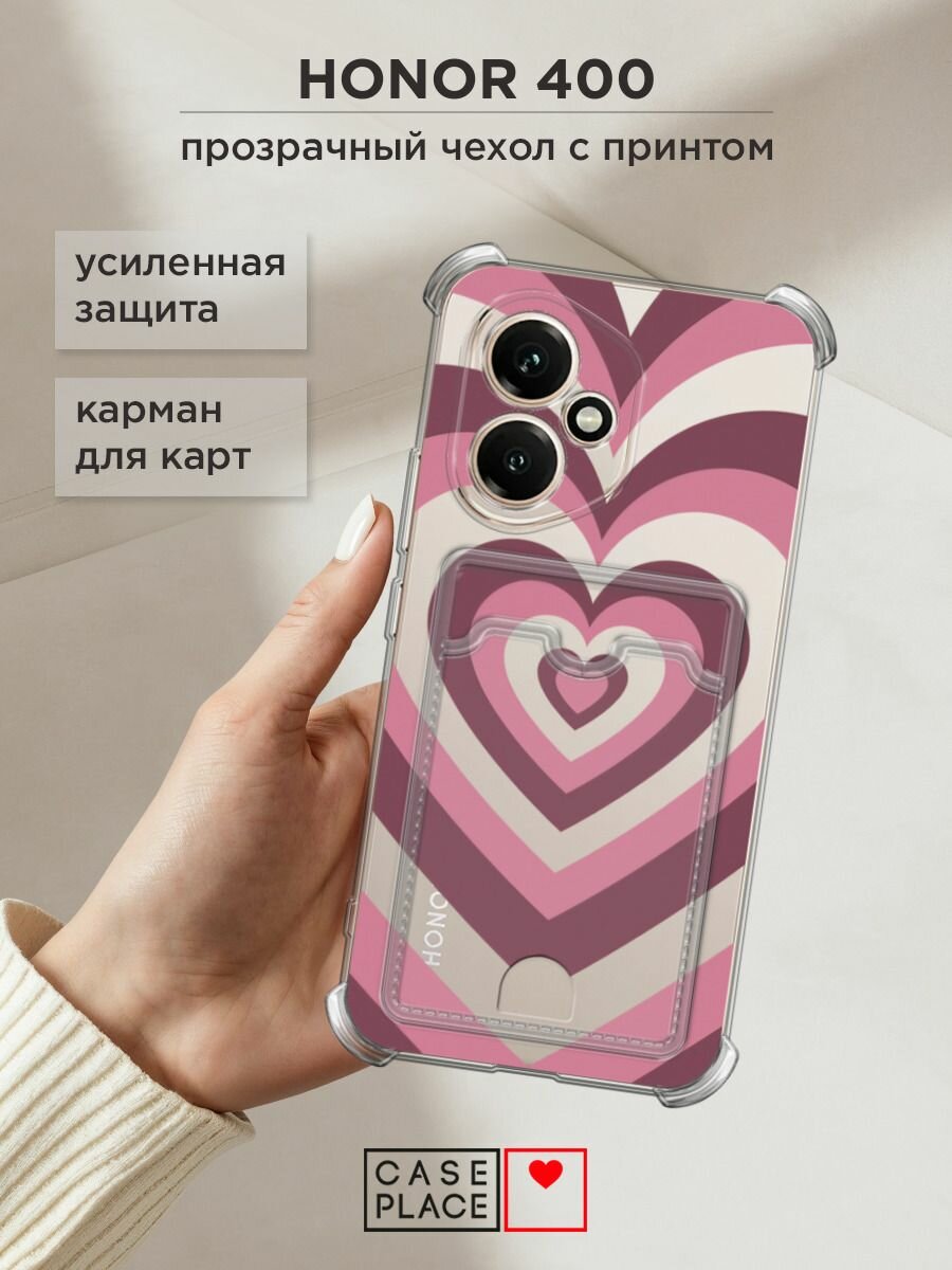 Чехол на Honor 400 (Хонор 400) с картой и принтом "Гипнотическое сердце 2"