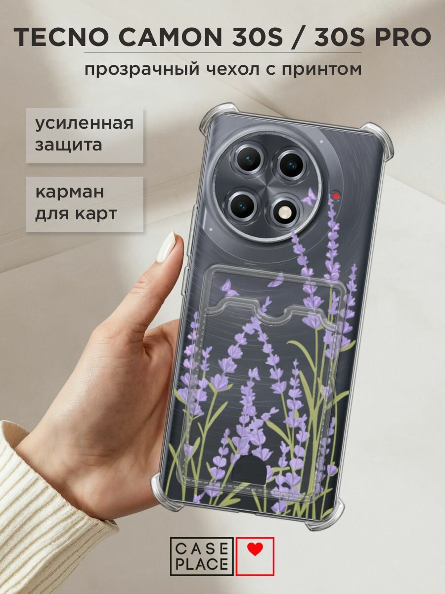 Чехол на Tecno Camon 30S/30S Pro (Текно Камон 30S/30S Про) с картой и принтом "Нежные многоцветники"