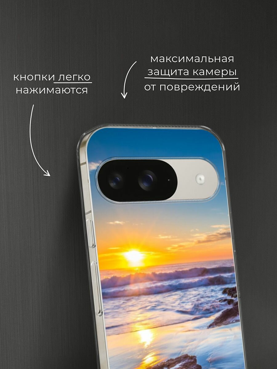 Чехол на Google Pixel 9 / Гугл Пиксель 9 с принтом "Восход 6" — фото 1