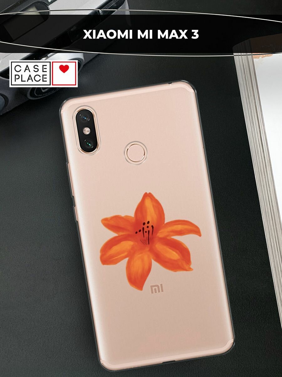Чехол на Xiaomi Mi Max 3 / Сяоми Ми Макс 3 с принтом "Оранжевый цветок", прозрачный