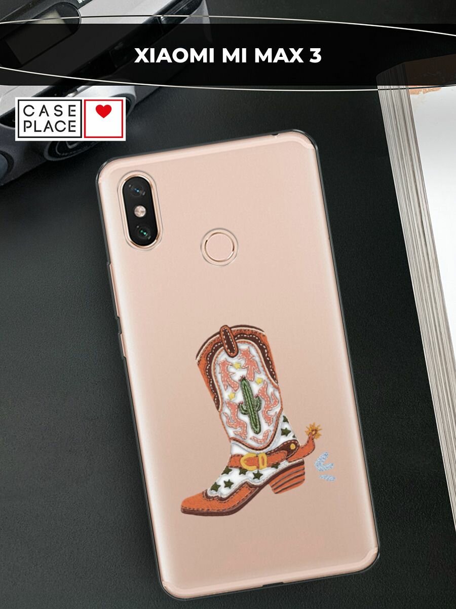 Чехол на Xiaomi Mi Max 3 / Сяоми Ми Макс 3 с принтом "Ковбойский сапог"