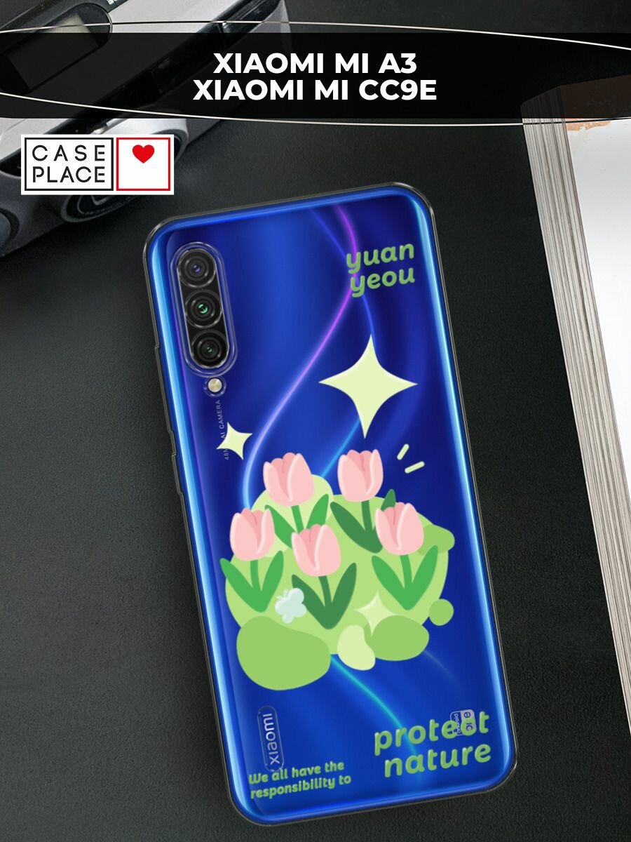 Чехол на Xiaomi Mi CC9E/Mi A3 / Сяоми Mi CC9E/Mi A3 с принтом "Protect nature"
