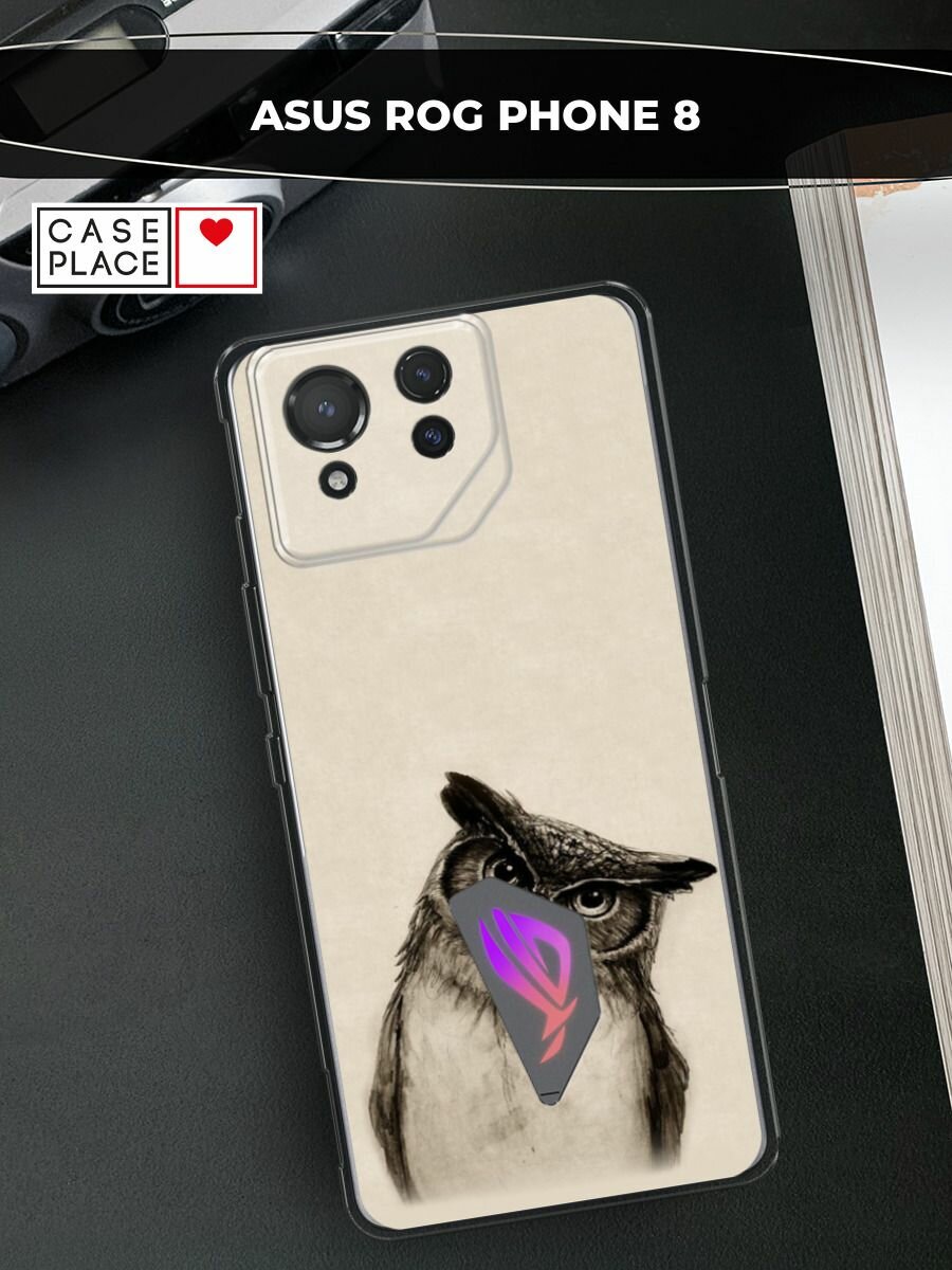 Силиконовый чехол на Asus ROG Phone 8 / Асус Рог Фон 8 с принтом "Сова"