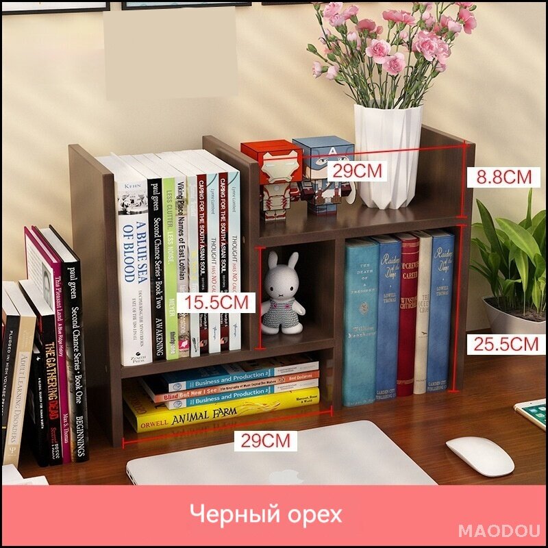 Полка для стола, дерево, прямой край, фанера, современный стиль, полка, цвет черного ореха, MAODOU