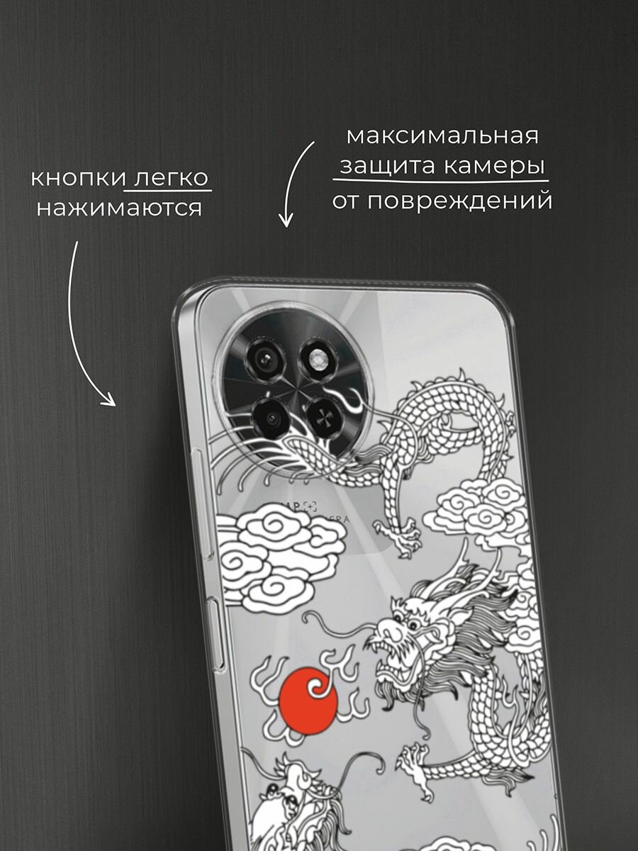 Чехол на Itel S23 / Ител S23 с принтом "Драконы и Солнце", прозрачный — фото 1