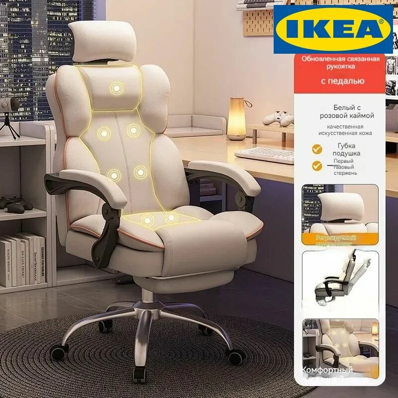 Кресло , 1 шт, 58х50х136 см