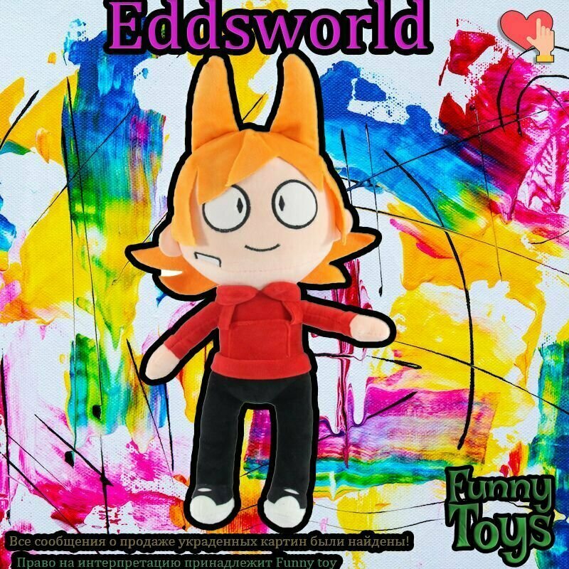 Мягкая игрушка Eddsworld"tord"(33CM), Funny toy